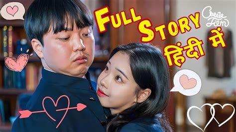My Step Sister Is So Strong Korean Drama Explained In Hindi हिंदी में