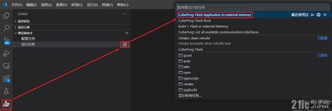 移植AI框架TensorFlow到STM 单片机DSP指令加速篇 ST MCU
