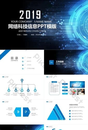 Big Data Cloud Computing IT E Commerce Cloud Times Ppt Template PowerPoint PPTX Free Download