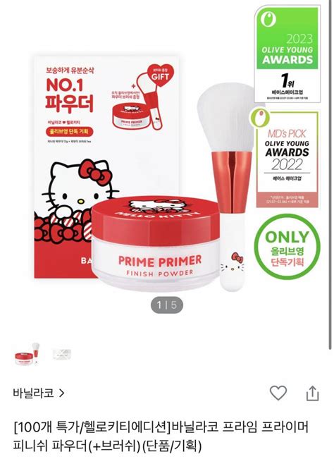 [잡담] 파우더 뭐가 더 나아🍀💗 인스티즈 Instiz 일상 카테고리