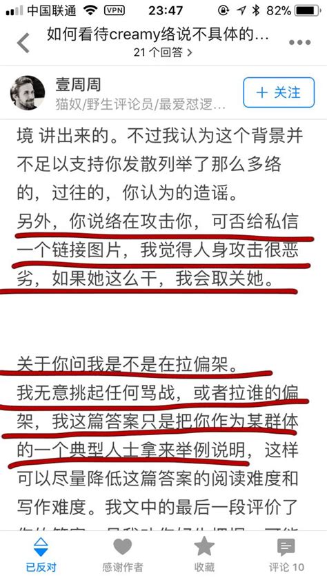 拉偏架的正确姿势 知乎