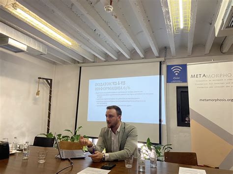 Одржани обуки за отвореност за претставници на граѓански организации Metamorphosis