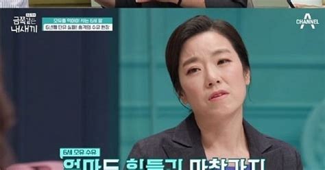 [종합] 6세 딸 모유 수유하는 母 오은영 중단 선언·역대급 호통 금쪽같은 내 새끼