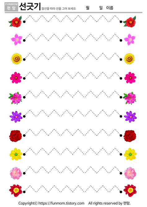 작은 지그재그 선긋기 워크시트 워크시트 숨은 그림 찾기 색칠 활동