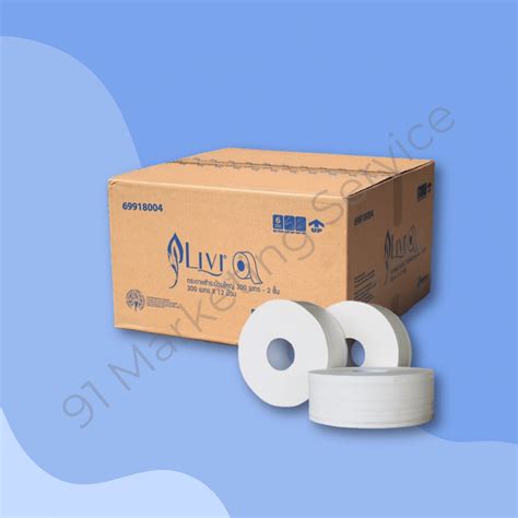 กระดาษชำระม้วนใหญ่ Livi 1 ชั้น ย่อยสลายง่าย 600 เมตร