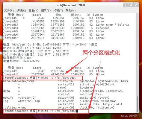 Linux硬盘挂载教程 linux sdb CSDN博客