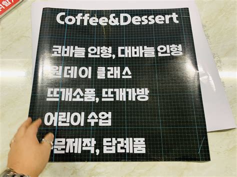 가게스티커 유리창스티커 유리문스티커 로고스티커 메뉴스티커 홍보스티커 마케팅스티커 시트컷팅