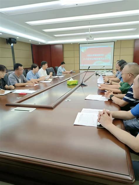 召开2023年学位评定委员会会议 南昌大学抚州医学院