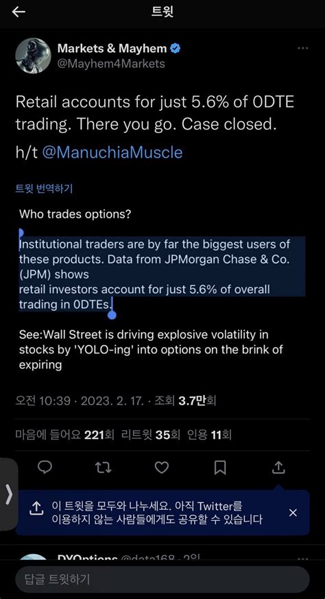 주린이가 생각하는 12월 주가 오른 이유 주식 에펨코리아