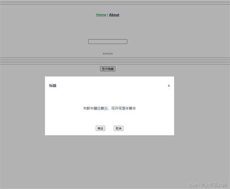封装一个自己的dialog 对话框vue自己封装dialog Csdn博客