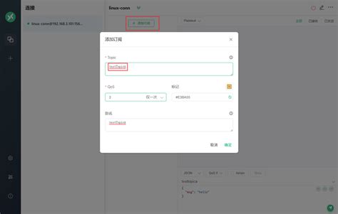 Java 还在用websocket实现即时通讯？试试mqtt吧，真香！ Mall学习教程 Segmentfault 思否