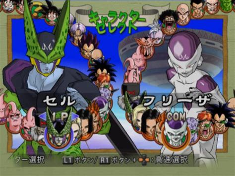 Dragon Ball Z Budokai 2 Cheat Codes For Gamecube Lanamidnight