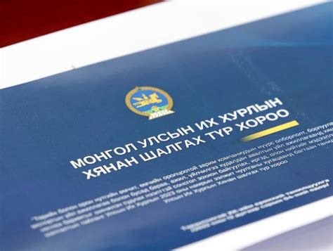 “Эрдэнэс Тавантолгой” ХК ийн нүүрс олборлолт бараа ажил үйлчилгээ худалдан авалттай холбоотой