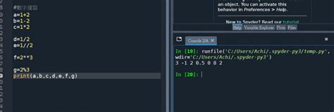 Day Python學習 二 iT 邦幫忙 一起幫忙解決難題拯救 IT 人的一天