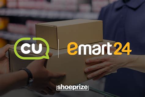 슈프라이즈 로그인하고 편의점 택배 할인받자