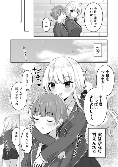 Original Drawn By Hinanosuke Danbooru