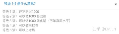 谈谈26考研11408和22408该如何择校 知乎