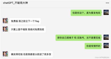 100天精通python丨黑科技篇 —— 21、大语言模型100天精通python快速入门到黑科技python大语言模型 Csdn博客