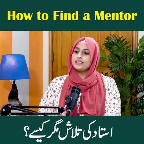 Qasim Ali Shah On Linkedin How To Find A Mentor Qasim Ali Shah