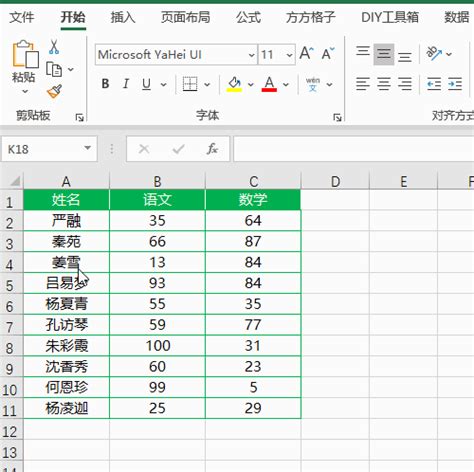 Excel如何批量插入多个空行在数据清单前插4行条件区域设在 Csdn博客