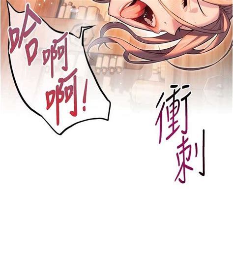 第32話 月夜憶威猛故鵰 《命运 贞洁慾女》未删减版全集免費在线阅读 禁漫岛 韩漫日漫3d漫画的禁漫天堂