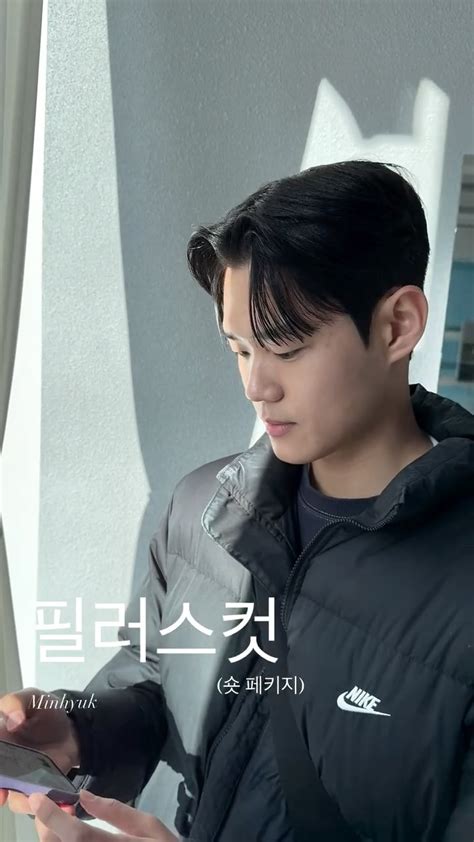 배곧미용실 배곧 맨즈헤어 민혁 가르마펌 쉐도우펌 가일펌 드랍컷 Manofmin • Instagram Photos And Videos
