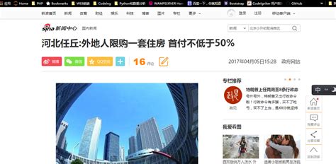 python爬虫系列（一）初期学习爬虫的拾遗与总结（11 4更） 腾讯云开发者社区 腾讯云
