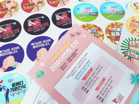 엣지의 포트폴리오 여성모임 골프현수막 골프투어 플래카드 골프대회현수막 네이버 블로그