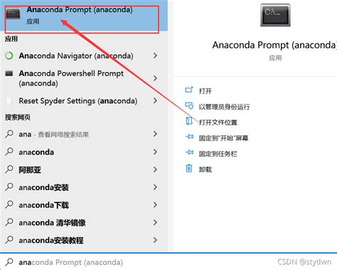 解决安装pytorch出现的问题import Pytorch Csdn博客