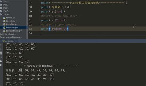 获取列表中的多个元素 列表切片 一个姓胡的测试 博客园