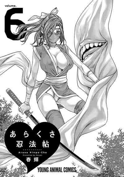 Araxa Ninpo Cho Vol6 Nhentai Hentai Doujinshi And Manga