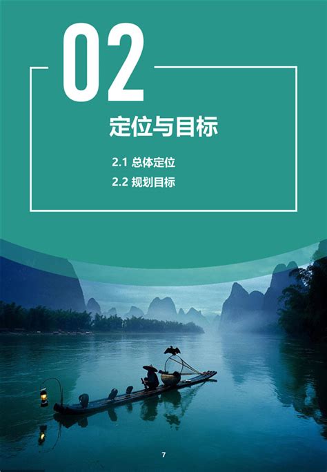 向您征求意见建议！《广西壮族自治区国土空间规划（2021 2035年）》来啦 自然资讯 广西壮族自治区自然资源厅网站 Dnr