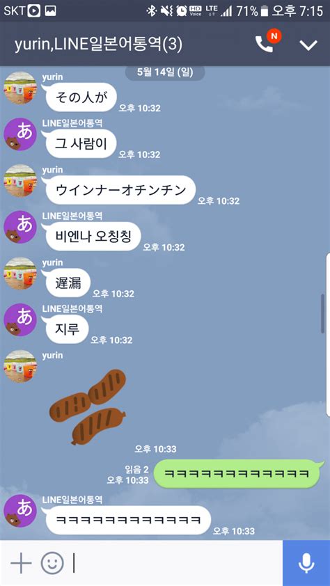 일본녀가 말하는 꼬추 크기의 중요성  유머 움짤 이슈 에펨코리아