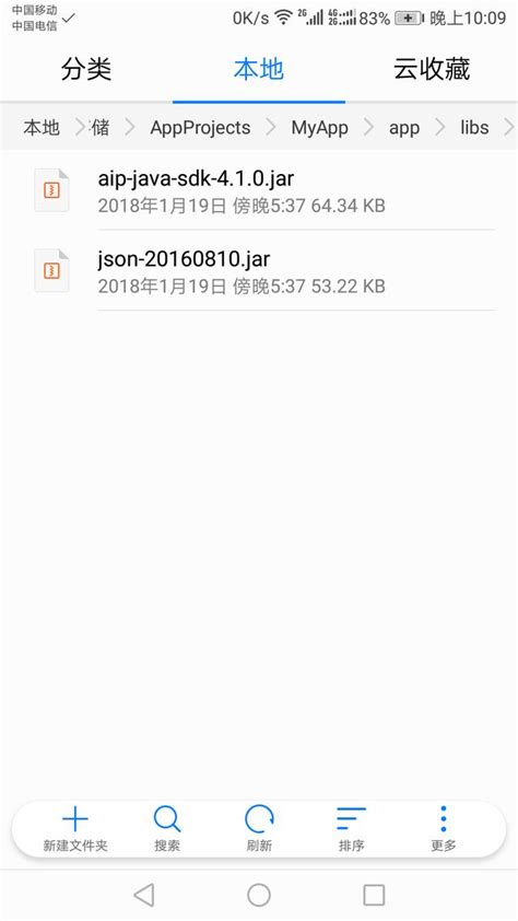 調用百度ai接口實現人臉識別 每日頭條