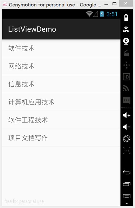 Android Listview两种适配器以及事件监听android Listview 监听聚焦变化时间 Csdn博客