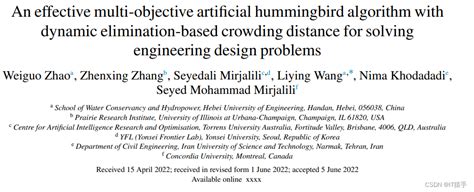多目标优化算法：多目标人工蜂鸟算法（multi objective artificial hummingbird algorithm，moaha） 最新的多目标优化算法 csdn博客