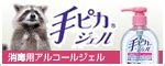 Seo Clinic