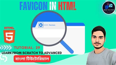 Favicon In Html Html Tutorial For Beginners Part29 Binarytechpoint