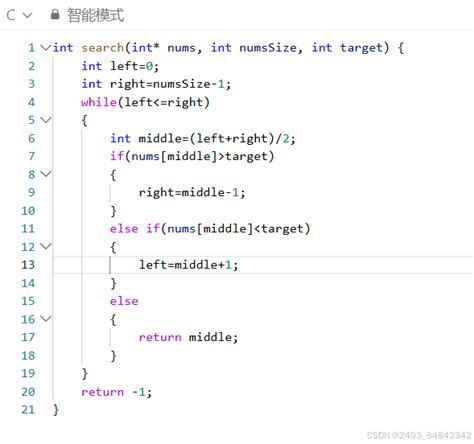 每日一题 leetcode 704（二分查找） csdn博客