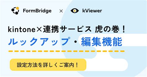 【excelで顧客管理】顧客管理表の作り方を分かりやすく解説 Kintoneapp Blog