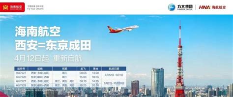 临时开放，落地签证，2小时直达香港！出境游热度上升，国际航线继续复航！ 知乎