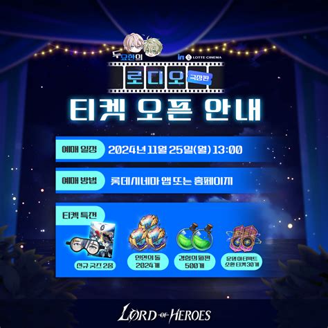 공지 티켓 오픈 안내