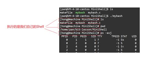 【linux】教你用进程替换制作一个简单的shell解释器shell解释器原理 Csdn博客