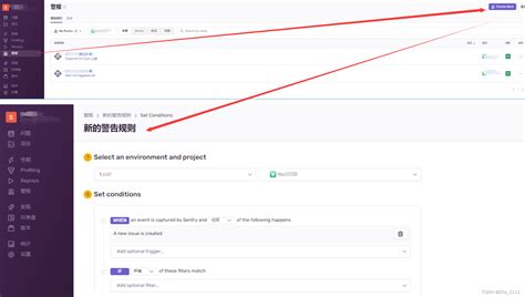 如何在前端项目里接入sentry监控系统并通过企业微信通知sentry 前端 Csdn博客