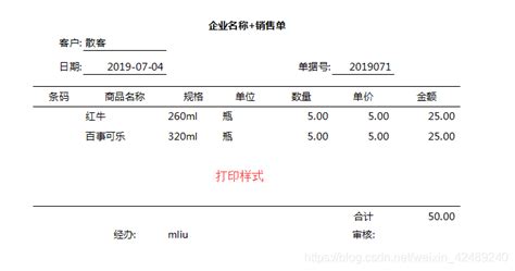 Excel 通用进销存由excelvbamssql制作vba Sql进销存 Csdn博客