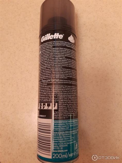Отзыв о Пена для бритья Gillette Sensitive Skin для чувствительной кожи Хорошая пена за