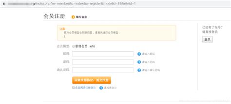 【2】phpcms V960任意文件上传漏洞phpcms Fofa Csdn博客 【2】phpcms V960任意文件上传漏洞phpcms Fofa Csdn博客