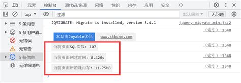 Wordpress开发:调用函数实现对页面数据库次数、加载时间及内存占用的查询sql Wordpress 请求 页面 查询 Csdn博客 Wordpress开发:调用函数实现对页面数据库次数、加载时间及内存占用的查询sql Wordpress 请求 页面 查询 Csdn博客
