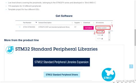 如何从st官网下载stm32标准外设库stm32 封装库官网下载 Csdn博客