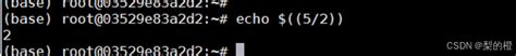Shell中的几种算术运算shell除法 Csdn博客 Shell中的几种算术运算shell除法 Csdn博客